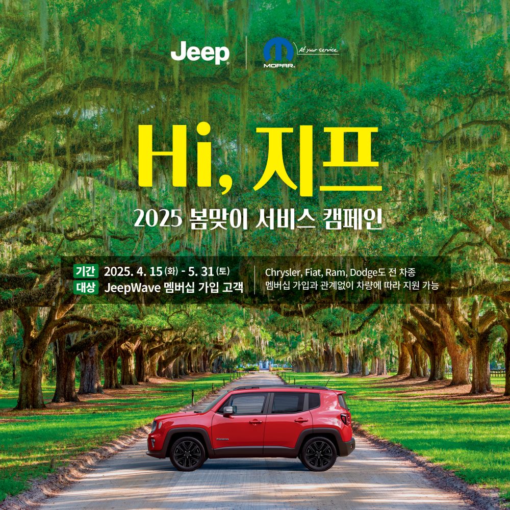 The Official Website of Jeep® Korea